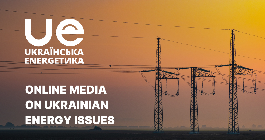 Online media on Ukrainian energy issues | Ukranian Energy